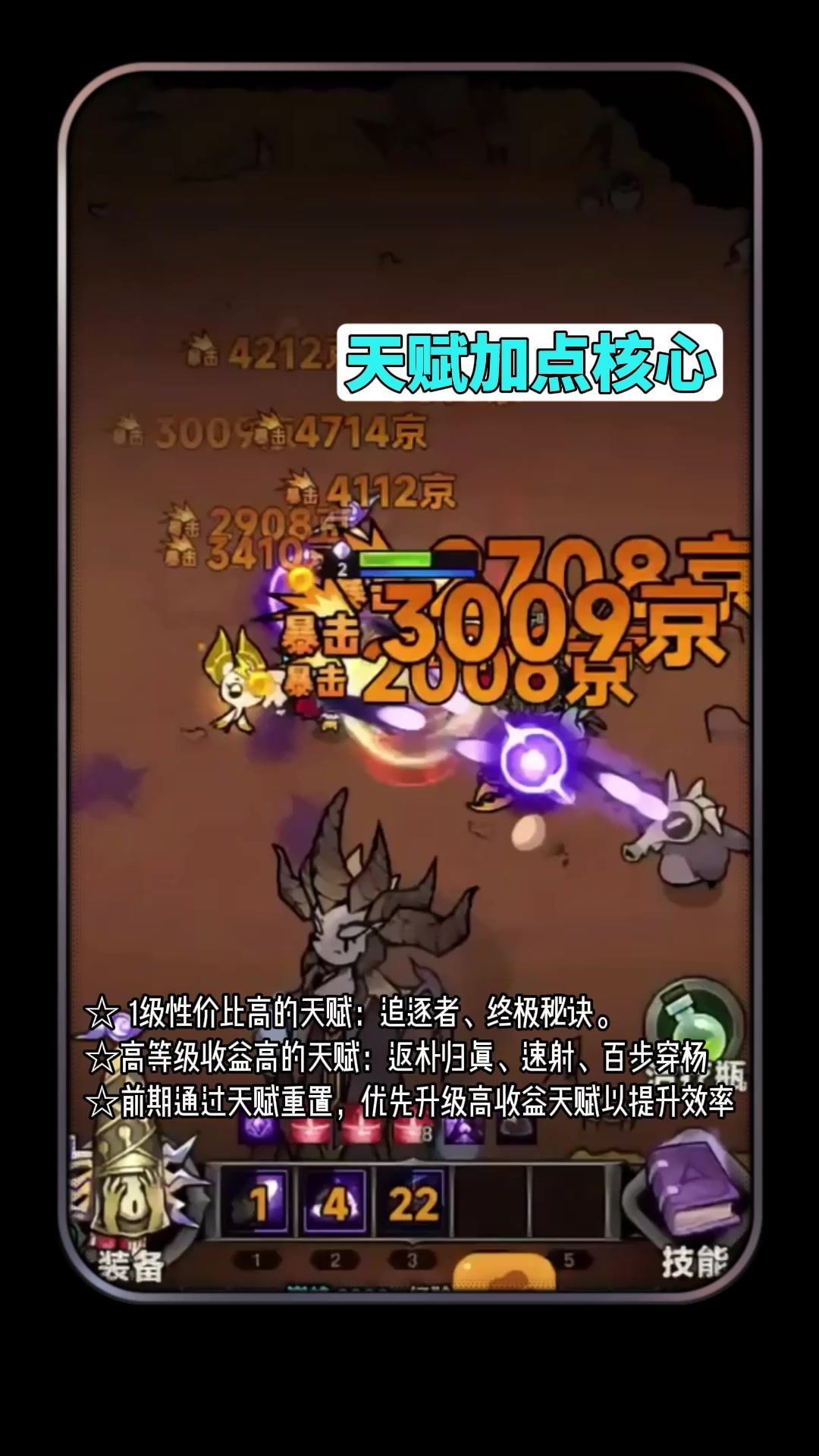 S4赛季魔王行宫天赋加点核心攻略迷雾大陆法师最强流派 迷雾大陆攻略 Taptap 迷雾大陆论坛
